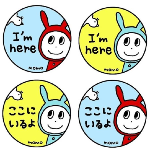 イラストレーターのｍｏｍｏさんデザインの可愛い反射シール100枚セット！バック！自転車！ヘルメットに！用途いろいろプレゼント・啓発商品としても人気です! ※メール便をご選択の場合、代引き決済や時間日時指定配達はご使用になれません。ご了承下さ...