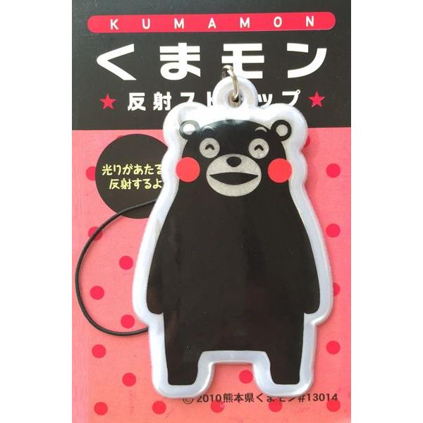 【激安特価】熊本県PRマスコットキャラクター「くまモンの反射リフレクターだモン」１００個セット！ 車のライトに反射して存在をアピール！交通安全、反射リフレクターストラップ※台紙が写真よりオレンジ色に近いです。名入れシールも承ります!!■本体...