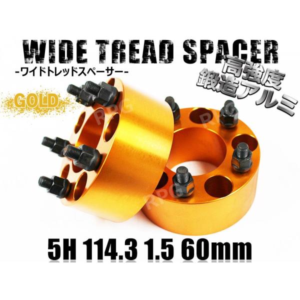 ●商品名●鍛造ワイドトレッド スペーサー　２枚組　5穴　PCD114.3　M12x1.5 　60mm　金製品仕様本体　　　　：5穴PCD114.3　外径/146ｍｍ、内径/73ｍｍ、厚み/60ｍｍ穴　　　　　：5穴PCD114.3ネジピッチ...