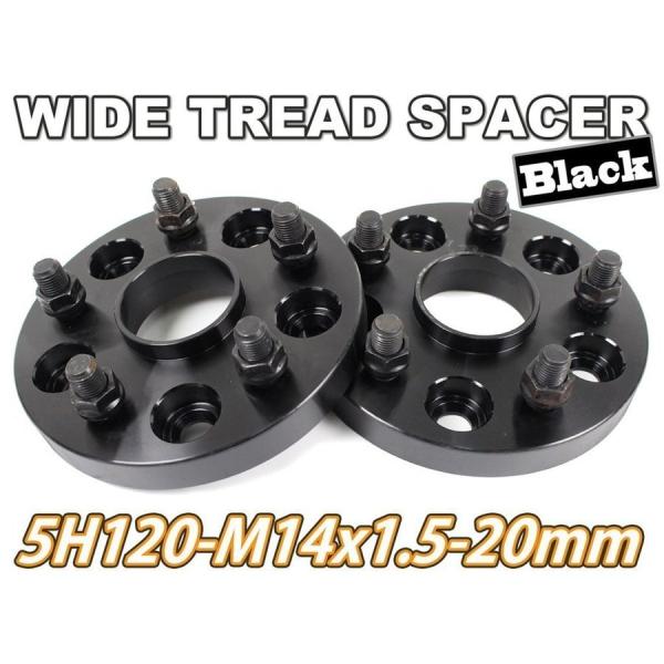 ●商品名●鍛造ワイドトレッド スペーサー　２枚組　5穴　PCD120　M14x1.5 　20mm　黒製品仕様本体　　　　：5穴PCD120　外径/168ｍｍ、内径(ハブ)/60ｍｍ、厚み/20ｍｍ穴　　　　　：5穴PCD120ネジピッチ　：...