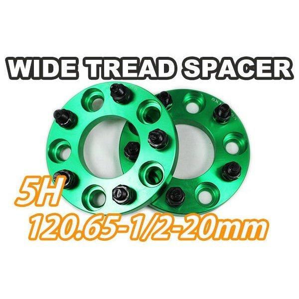 ●商品名●鍛造ワイドトレッド スペーサー　２枚組　5穴PCD120.65　ボルトナット　1/2-20 　20mm　緑製品仕様本体　　　　：5穴PCD120.65　外径/156ｍｍ、内径/74.1ｍｍ、厚み/20ｍｍ穴　　　　　：5穴PCD1...