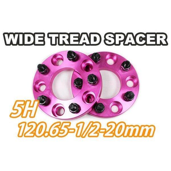 ●商品名●鍛造ワイドトレッド スペーサー　２枚組　5穴PCD120.65　ボルトナット　1/2-20 　20mm　ピンク製品仕様本体　　　　：5穴PCD120.65　外径/156ｍｍ、内径/74.1ｍｍ、厚み/20ｍｍ穴　　　　　：5穴PC...
