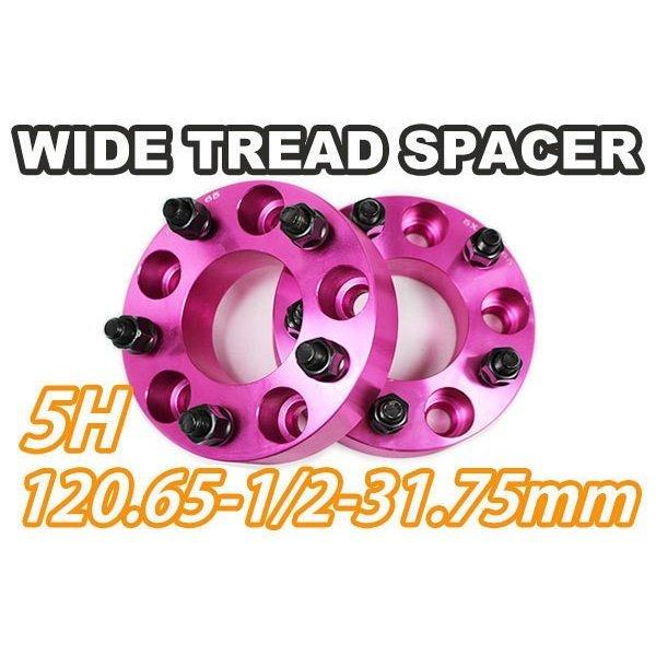 ●商品名●　鍛造ワイドトレッド スペーサー　２枚組　5穴PCD120.65　ボルトナット　1/2-20 　31.75mm　ピンク製品仕様本体　　　　：5穴PCD120.65　外径/156ｍｍ、内径/74.1ｍｍ、厚み/31.75ｍｍ穴　　　...