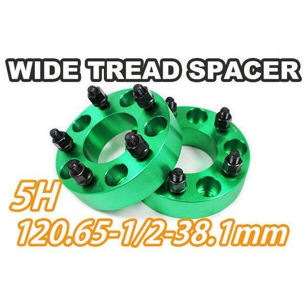 ●商品名●鍛造ワイドトレッド スペーサー　２枚組　5穴PCD120.65　ボルトナット　1/2-20 　38.1mm　緑製品仕様本体　　　　：5穴PCD120.65　外径/156ｍｍ、内径/74.1ｍｍ、厚み/38.1ｍｍ穴　　　　　：5穴...