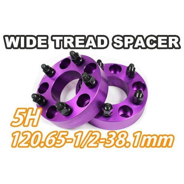 ●商品名●鍛造ワイドトレッド スペーサー　２枚組　5穴PCD120.65　ボルトナット　1/2-20 　38.1mm　紫製品仕様本体　　　　：5穴PCD120.65　外径/156ｍｍ、内径/74.1ｍｍ、厚み/38.1ｍｍ穴　　　　　：5穴...