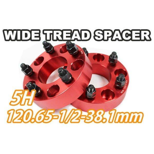 ●商品名●鍛造ワイドトレッド スペーサー　２枚組　5穴PCD120.65　ボルトナット　1/2-20 　38.1mm　赤製品仕様本体　　　　：5穴PCD120.65　外径/156ｍｍ、内径/74.1ｍｍ、厚み/38.1ｍｍ穴　　　　　：5穴...