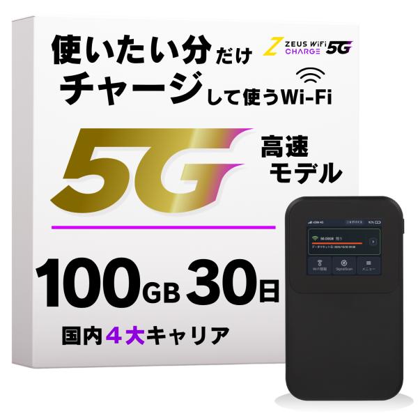 【特徴】 5G対応モバイルWi-Fi、月々の契約不要・月額0円、国内・海外150以上の国・地域対応、Wi-Fi 6対応、最大16台同時接続【周波数帯クラス】 デュアルバンド【同梱商品】 Wi-Fiルーター本体、USB Type-Cケーブル、...