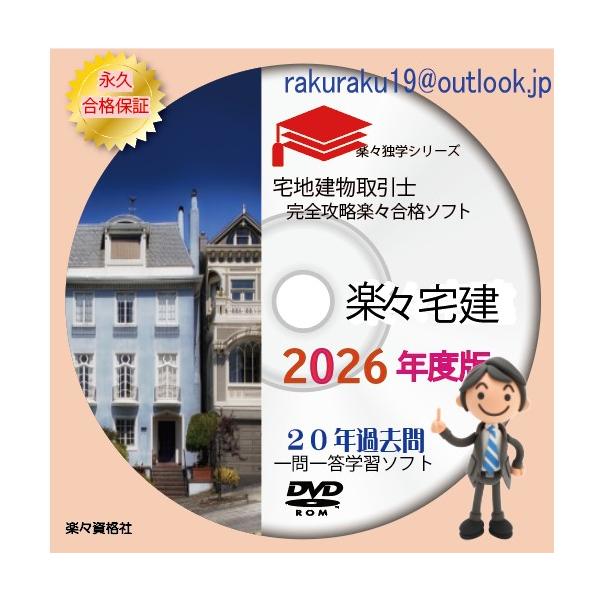 【発売日：2025年11月17日】環境Windows11正規版Office2020以降(Excel拡張子xslm）Windowsがインストールされてるドライブ（通常C:）の空きが5GB以上商材ソフトが保存されているドライブの空き1G以上CP...