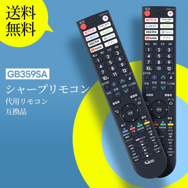 簡易リモコンのご案内本製品は、純正リモコンを紛失した場合や、故障・反応不良による交換用、代替用としてご利用いただけます。電池は含まれていませんので、別途ご用意ください。リモコンの設定方法については、取扱説明書をご確認いただくか、メーカーサポ...