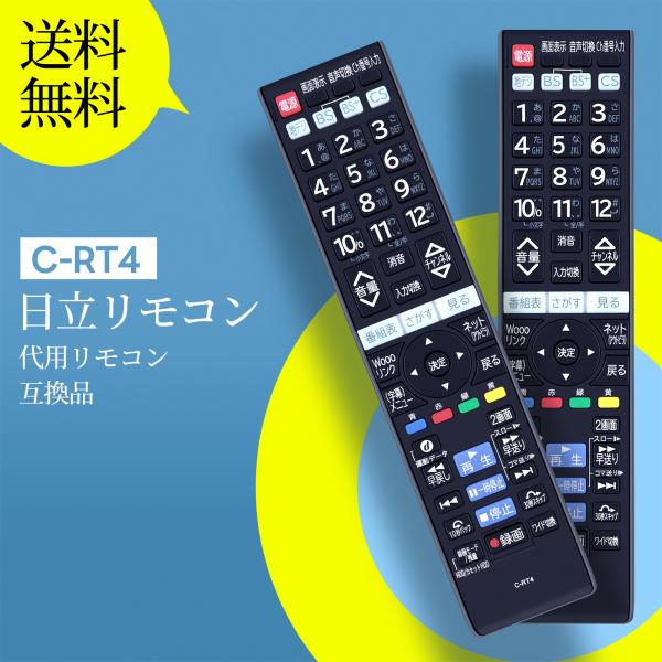 簡易リモコンのご案内本製品は、純正リモコンを紛失した場合や、故障・反応不良による交換用、代替用としてご利用いただけます。電池は含まれていませんので、別途ご用意ください。リモコンの設定方法については、取扱説明書をご確認いただくか、メーカーサポ...