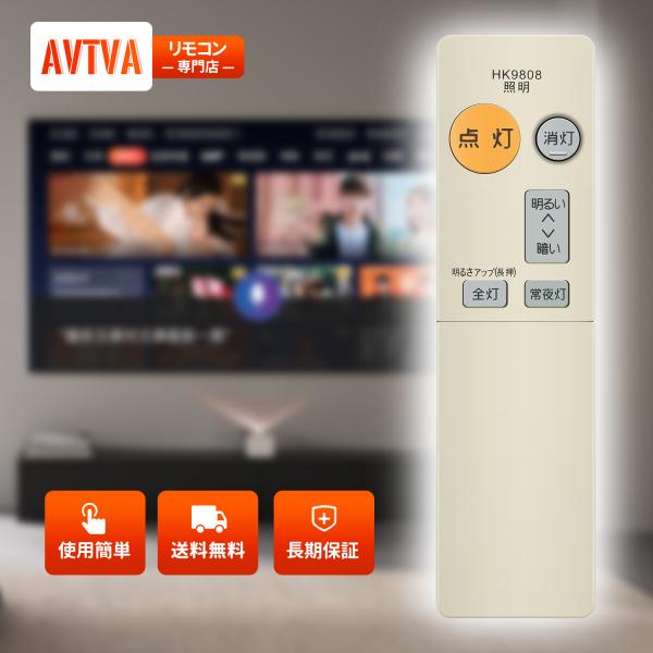 簡易リモコンのご案内本製品は、純正リモコンを紛失した場合や、故障・反応不良による交換用、代替用としてご利用いただけます。電池は含まれていませんので、別途ご用意ください。リモコンの設定方法については、取扱説明書をご確認いただくか、メーカーサポ...