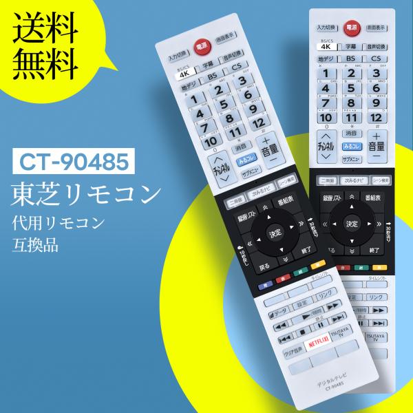 簡易リモコンのご案内本製品は、純正リモコンを紛失した場合や、故障・反応不良による交換用、代替用としてご利用いただけます。電池は含まれていませんので、別途ご用意ください。リモコンの設定方法については、取扱説明書をご確認いただくか、メーカーサポ...