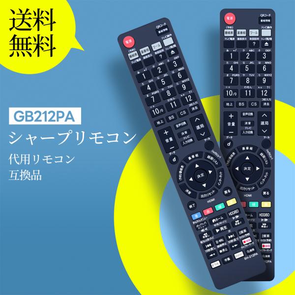簡易リモコン：本製品は、純正リモコンの紛失や無反応などの故障による交換品、代替品、予備品としてご使用いただけます。電池は付属していません。リモコンの設定方法は、取扱説明書を参照するか、メーカーにお問い合わせください。適用機種：BD-NS50...