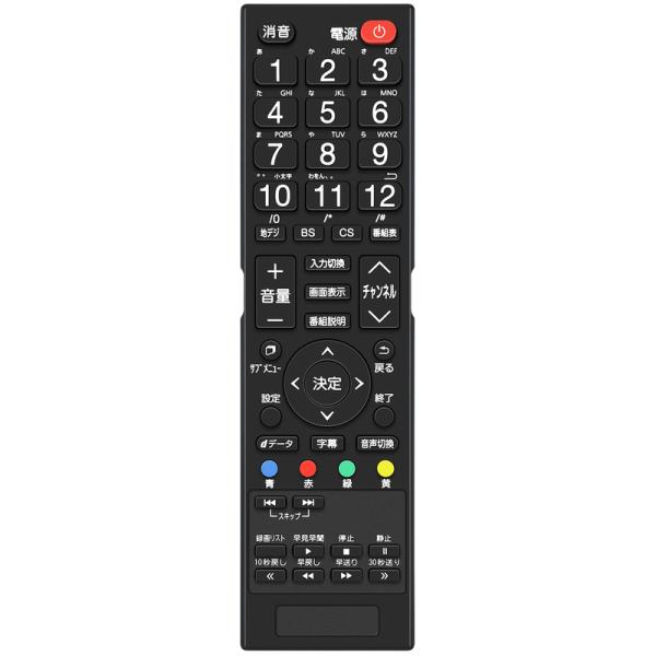 簡易リモコンのご案内本製品は、純正リモコンを紛失した場合や、故障・反応不良による交換用、代替用としてご利用いただけます。電池は含まれていませんので、別途ご用意ください。リモコンの設定方法については、取扱説明書をご確認いただくか、メーカーサポ...