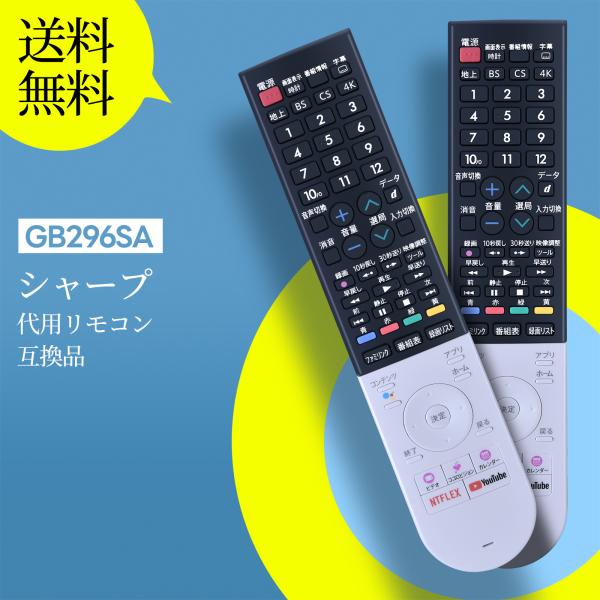 簡易リモコンのご案内本製品は、純正リモコンを紛失した場合や、故障か反応不良による交換用、代替用としてご利用いただけます。電池は含まれていませんので、別途ご用意ください。リモコンの設定方法については、取扱説明書をご確認いただくか、メーカーサポ...