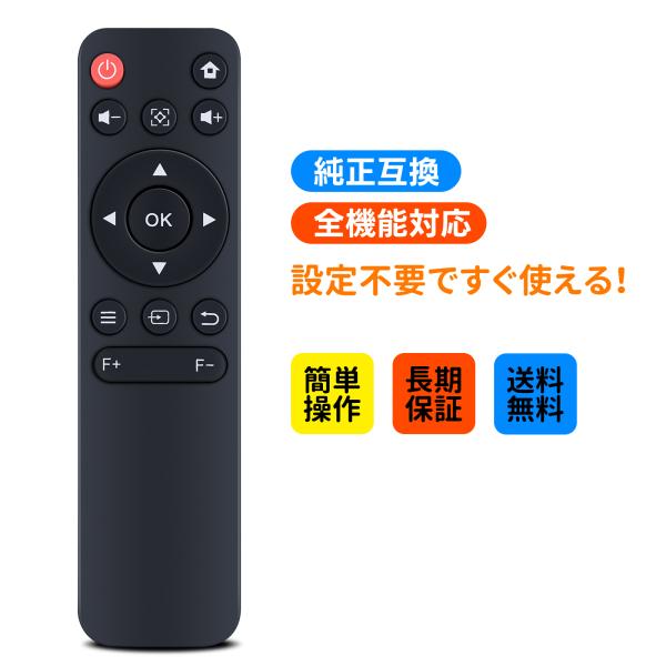 簡易リモコンのご案内本製品は、純正リモコンを紛失した場合や、故障・反応不良による交換用、代替用としてご利用いただけます。電池は含まれていませんので、別途ご用意ください。リモコンの設定方法については、取扱説明書をご確認いただくか、メーカーサポ...