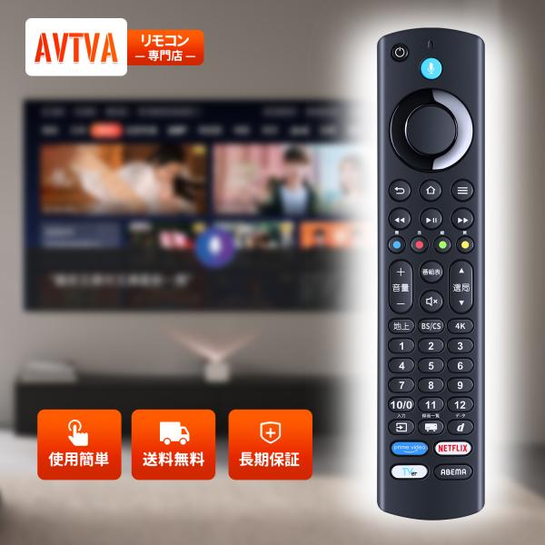 簡易リモコン：本製品は、純正リモコンの紛失や無反応などの故障による交換品、代替品、予備品としてご使用いただけます。電池は付属していません。リモコンの設定方法は、取扱説明書を参照するか、メーカーにお問い合わせください。適用機種： FL-32H...