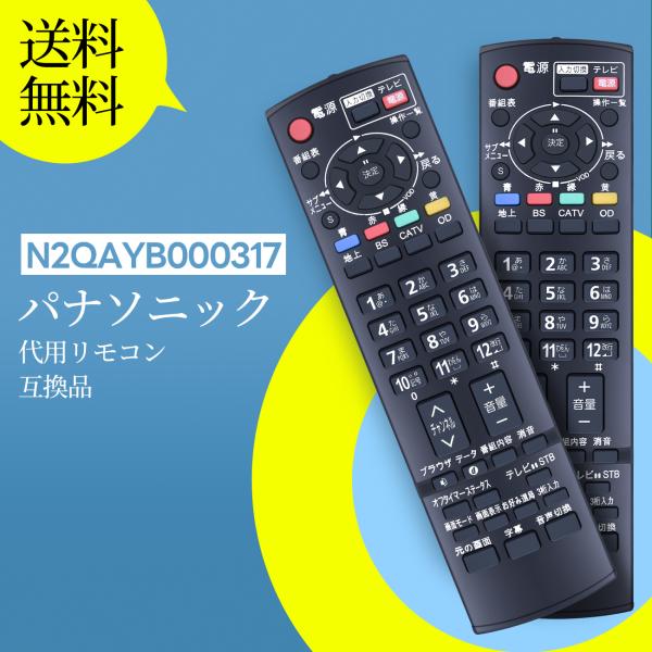 簡易リモコンのご案内本製品は、純正リモコンを紛失した場合や、故障・反応不良による交換用、代替用としてご利用いただけます。電池は含まれていませんので、別途ご用意ください。リモコンの設定方法については、取扱説明書をご確認いただくか、メーカーサポ...