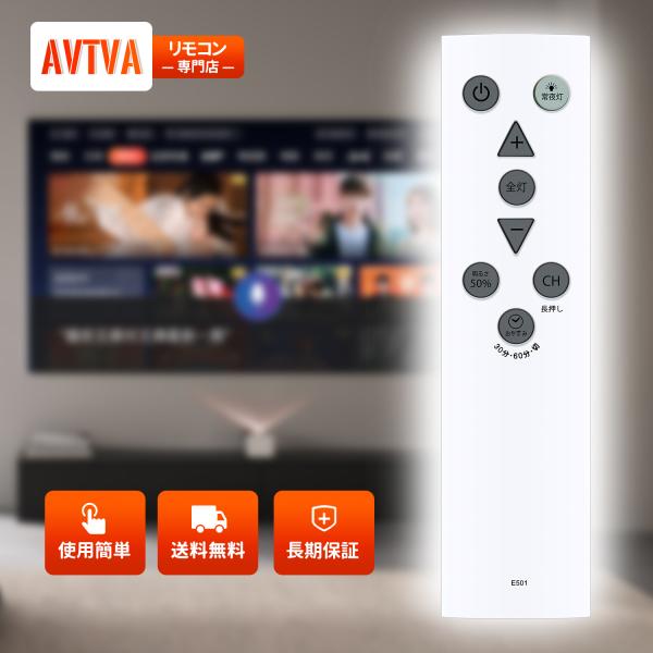 簡易リモコンのご案内本製品は、純正リモコンを紛失した場合や、故障・反応不良による交換用、代替用としてご利用いただけます。電池は含まれていませんので、別途ご用意ください。リモコンの設定方法については、取扱説明書をご確認いただくか、メーカーサポ...