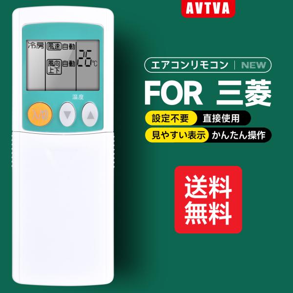 簡易リモコンのご案内本製品は、純正リモコンを紛失した場合や、故障・反応不良による交換用、代替用としてご利用いただけます。電池は含まれていませんので、別途ご用意ください。リモコンの設定方法については、取扱説明書をご確認いただくか、メーカーサポ...