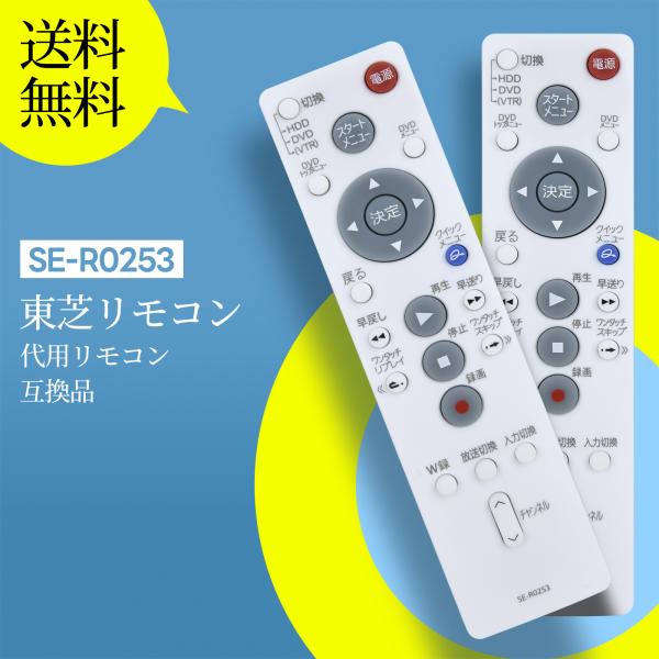 簡易リモコンのご案内本製品は、純正リモコンを紛失した場合や、故障?反応不良による交換用、代替用としてご利用いただけます。電池は含まれていませんので、別途ご用意ください。リモコンの設定方法については、取扱説明書をご確認いただくか、メーカーサポ...