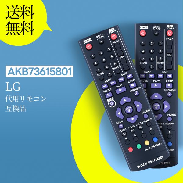 簡易リモコンのご案内本製品は、純正リモコンを紛失した場合や、故障・反応不良による交換用、代替用としてご利用いただけます。電池は含まれていませんので、別途ご用意ください。リモコンの設定方法については、取扱説明書をご確認いただくか、メーカーサポ...