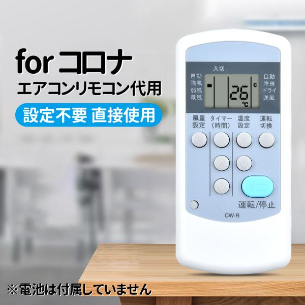 対応機種：CW-1612、CW-1612E9、CW-162H、CW-1812、CW-182H、RC-2212、CW-1613、CW-1613E1、CW-1813、RC-2213、CW-1614、CW-1614E2、CW-163H、CW-18...