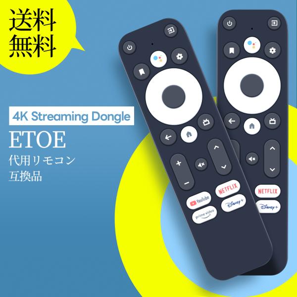 簡易リモコンのご案内本製品は、純正リモコンを紛失した場合や、故障?反応不良による交換用、代替用としてご利用いただけます。電池は含まれていませんので、別途ご用意ください。リモコンの設定方法については、取扱説明書をご確認いただくか、メーカーサポ...