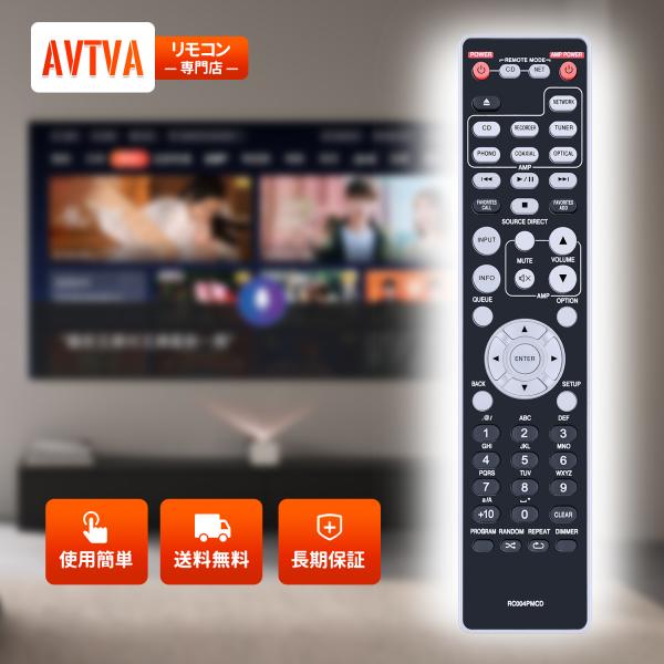 簡易リモコンのご案内本製品は、純正リモコンを紛失した場合や、故障・反応不良による交換用、代替用としてご利用いただけます。電池は含まれていませんので、別途ご用意ください。リモコンの設定方法については、取扱説明書をご確認いただくか、メーカーサポ...