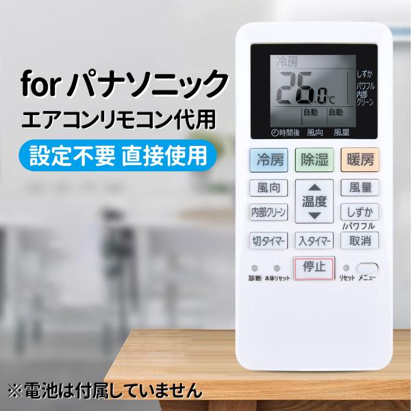 対応機種：CS-221DFE9 CS-221DFL CS-221DFR CS-251DFE9 CS-251DFL CS-251DFR CS-281DFE9 CS-281DFL CS-281DFR CS-361DFL2 CS-401DF2E ...