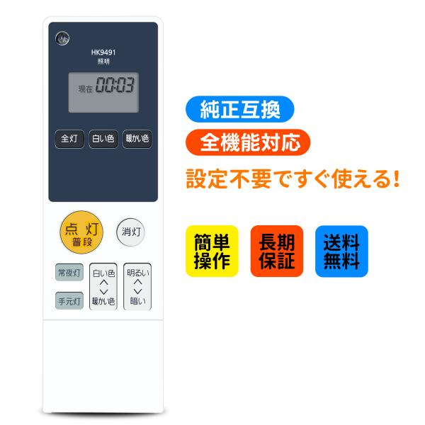 対応機種：HH-CC0834A/HH-CA0834A/HH-LC788A/HH-CE0894A/HH-LC776A/HH-CC1434A/HH-LC687A/HH-LC576A/HH-CE0694A/HH-CA1434A/HH-CC1234...