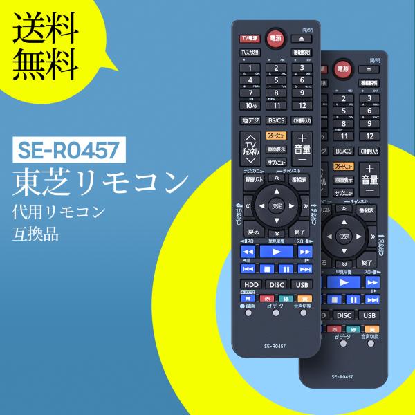簡易リモコンのご案内本製品は、純正リモコンを紛失した場合や、故障・反応不良による交換用、代替用としてご利用いただけます。電池は含まれていませんので、別途ご用意ください。リモコンの設定方法については、取扱説明書をご確認いただくか、メーカーサポ...