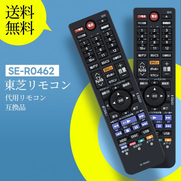 簡易リモコンのご案内本製品は、純正リモコンを紛失した場合や、故障か反応不良による交換用、代替用としてご利用いただけます。電池は含まれていませんので、別途ご用意ください。リモコンの設定方法については、取扱説明書をご確認いただくか、メーカーサポ...