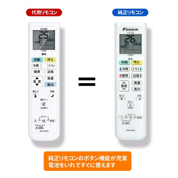 簡易リモコンのご案内本製品は、純正リモコンを紛失した場合や、故障・反応不良による交換用、代替用としてご利用いただけます。電池は含まれていませんので、別途ご用意ください。リモコンの設定方法については、取扱説明書をご確認いただくか、メーカーサポ...