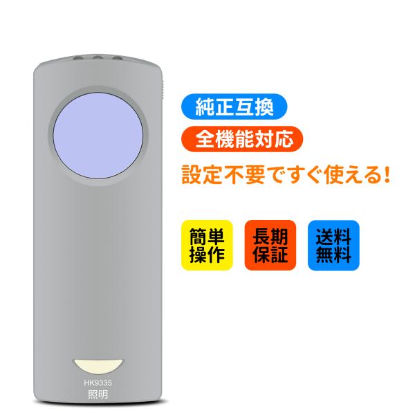 対応機種：HAZ1960、HAZ1962、HAZ1967、HAZ1982、HAZ1985、HAZ1997、HAZ1998、HAZ4402、HAZ4405、HAZ4408、HAZ4409、HAZ4410、HAZ4413、HAZ4415、HAZ...