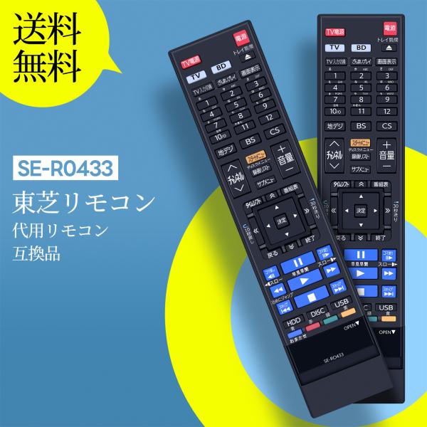 簡易リモコンのご案内本製品は、純正リモコンを紛失した場合や、故障反応不良による交換用、代替用としてご利用いただけます。電池は含まれていませんので、別途ご用意ください。リモコンの設定方法については、取扱説明書をご確認いただくか、メーカーサポー...