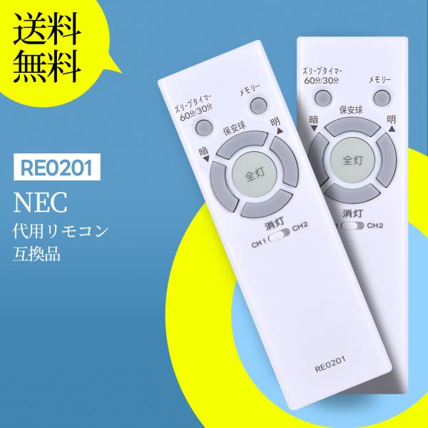 簡易リモコンのご案内本製品は、純正リモコンを紛失した場合や、故障・反応不良による交換用、代替用としてご利用いただけます。電池は含まれていませんので、別途ご用意ください。リモコンの設定方法については、取扱説明書をご確認いただくか、メーカーサポ...