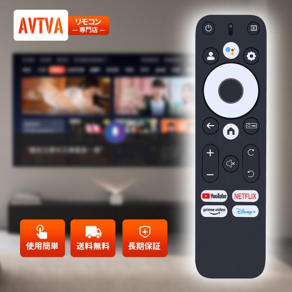 簡易リモコンのご案内本製品は、純正リモコンを紛失した場合や、故障・反応不良による交換用、代替用としてご利用いただけます。電池は含まれていませんので、別途ご用意ください。リモコンの設定方法については、取扱説明書をご確認いただくか、メーカーサポ...