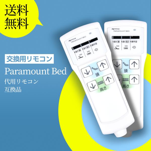 簡易リモコンのご案内本製品は、純正リモコンを紛失した場合や、故障?反応不良による交換用、代替用としてご利用いただけます。電池は含まれていませんので、別途ご用意ください。リモコンの設定方法については、取扱説明書をご確認いただくか、メーカーサポ...