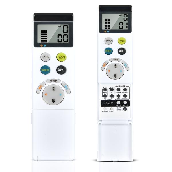 NRL-322A-JP 適用 ODELICリモコン 代表対応機種：OC257133BC , OC257134BC , OC257135BC , OC257136BC , OC257056 , OC257057 , OC257058 , OC...