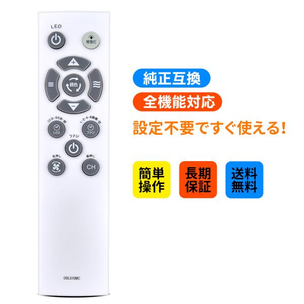簡易リモコンのご案内本製品は、純正リモコンを紛失した場合や、故障・反応不良による交換用、代替用としてご利用いただけます。電池は含まれていませんので、別途ご用意ください。リモコンの設定方法については、取扱説明書をご確認いただくか、メーカーサポ...