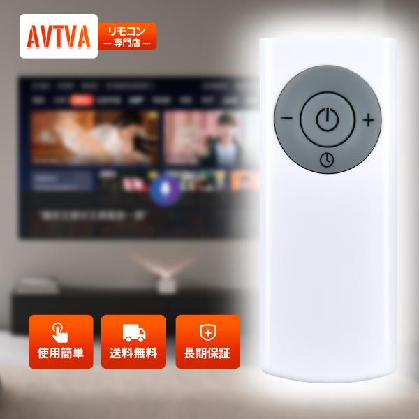 簡易リモコンのご案内本製品は、純正リモコンを紛失した場合や、故障・反応不良による交換用、代替用としてご利用いただけます。電池は含まれていませんので、別途ご用意ください。リモコンの設定方法については、取扱説明書をご確認いただくか、メーカーサポ...