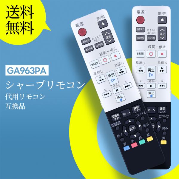 簡易リモコンのご案内本製品は、純正リモコンを紛失した場合や、故障か反応不良による交換用、代替用としてご利用いただけます。電池は含まれていませんので、別途ご用意ください。リモコンの設定方法については、取扱説明書をご確認いただくか、メーカーサポ...