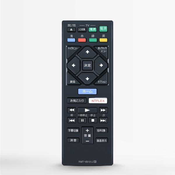 簡易リモコンのご案内本製品は、純正リモコンを紛失した場合や、故障?反応不良による交換用、代替用としてご利用いただけます。電池は含まれていませんので、別途ご用意ください。リモコンの設定方法については、取扱説明書をご確認いただくか、メーカーサポ...