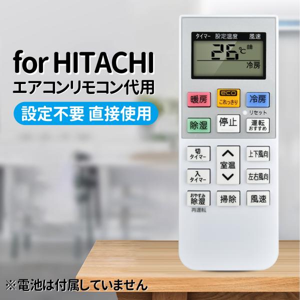 簡易リモコンのご案内本製品は、純正リモコンを紛失した場合や、故障・反応不良による交換用、代替用としてご利用いただけます。電池は含まれていませんので、別途ご用意ください。リモコンの設定方法については、取扱説明書をご確認いただくか、メーカーサポ...