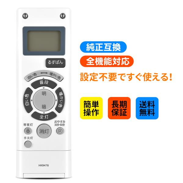 【対応機種】LGBZ1150-RWL LGBZ1150C LGBZ1151-RWL LGBZ1151C LGBZ1152-RWL LGBZ1152C LGBZ1153-RWL LGBZ1153C LGBZ1154-RWL LGBZ1154C...