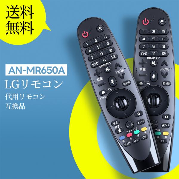 簡易リモコンのご案内本製品は、純正リモコンを紛失した場合や、故障・反応不良による交換用、代替用としてご利用いただけます。電池は含まれていませんので、別途ご用意ください。リモコンの設定方法については、取扱説明書をご確認いただくか、メーカーサポ...