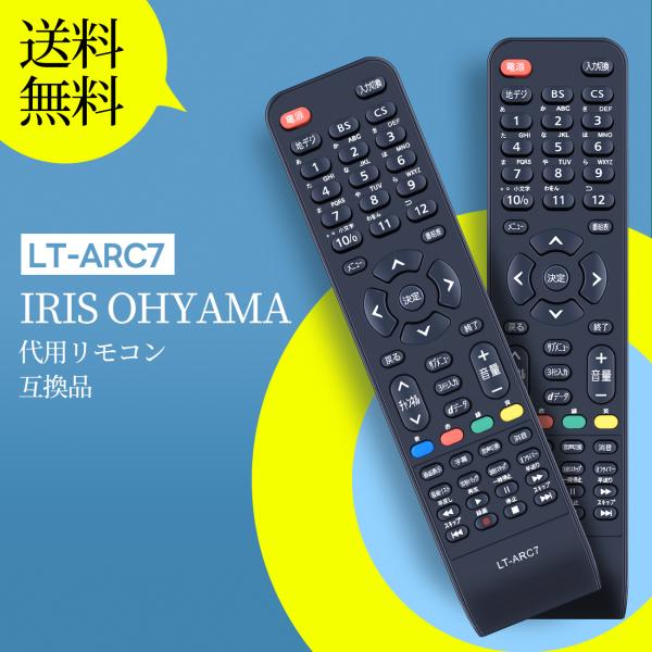 簡易リモコンのご案内本製品は、純正リモコンを紛失した場合や、故障・反応不良による交換用、代替用としてご利用いただけます。電池は含まれていませんので、別途ご用意ください。リモコンの設定方法については、取扱説明書をご確認いただくか、メーカーサポ...