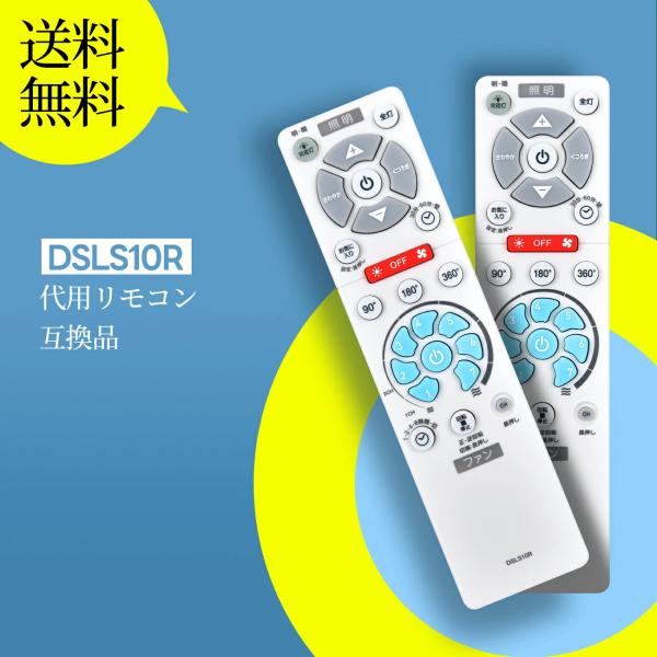 簡易リモコンのご案内本製品は、純正リモコンを紛失した場合や、故障・反応不良による交換用、代替用としてご利用いただけます。電池は含まれていませんので、別途ご用意ください。リモコンの設定方法については、取扱説明書をご確認いただくか、メーカーサポ...
