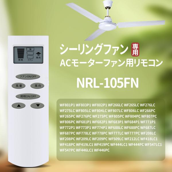 簡易リモコンのご案内本製品は、純正リモコンを紛失した場合や、故障・反応不良による交換用、代替用としてご利用いただけます。電池は含まれていませんので、別途ご用意ください。リモコンの設定方法については、取扱説明書をご確認いただくか、メーカーサポ...